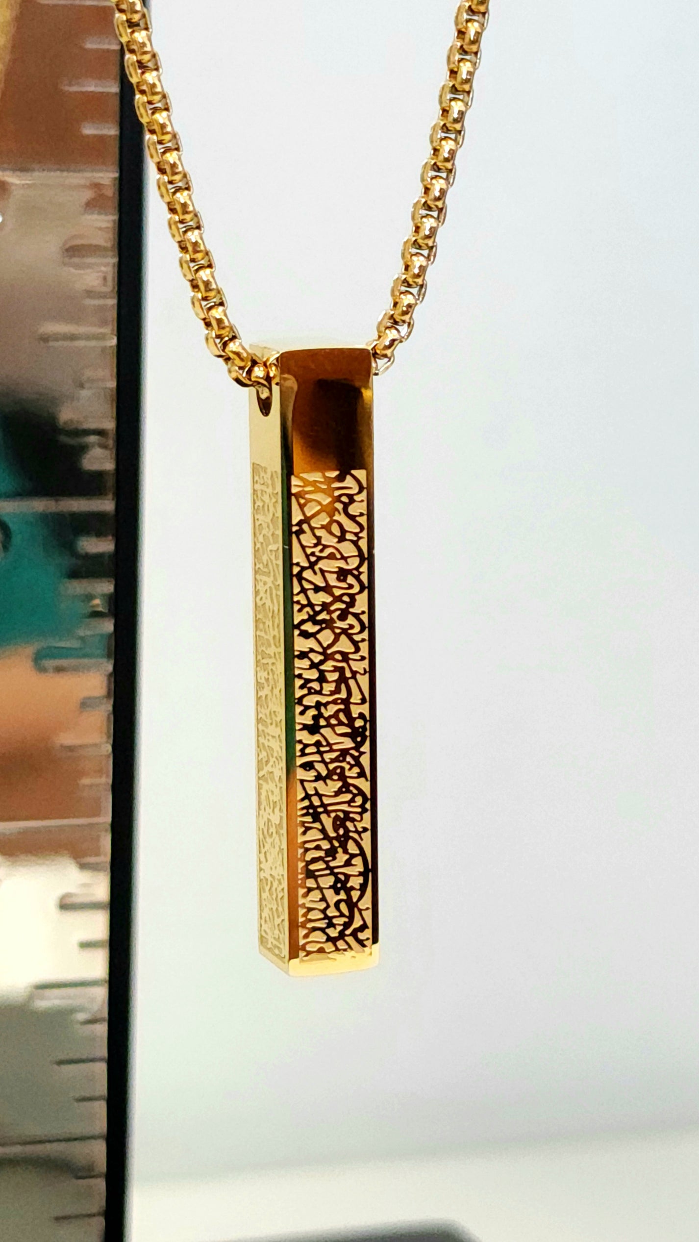 Ayatul Kursi Bar Necklace – Habibi Heritage