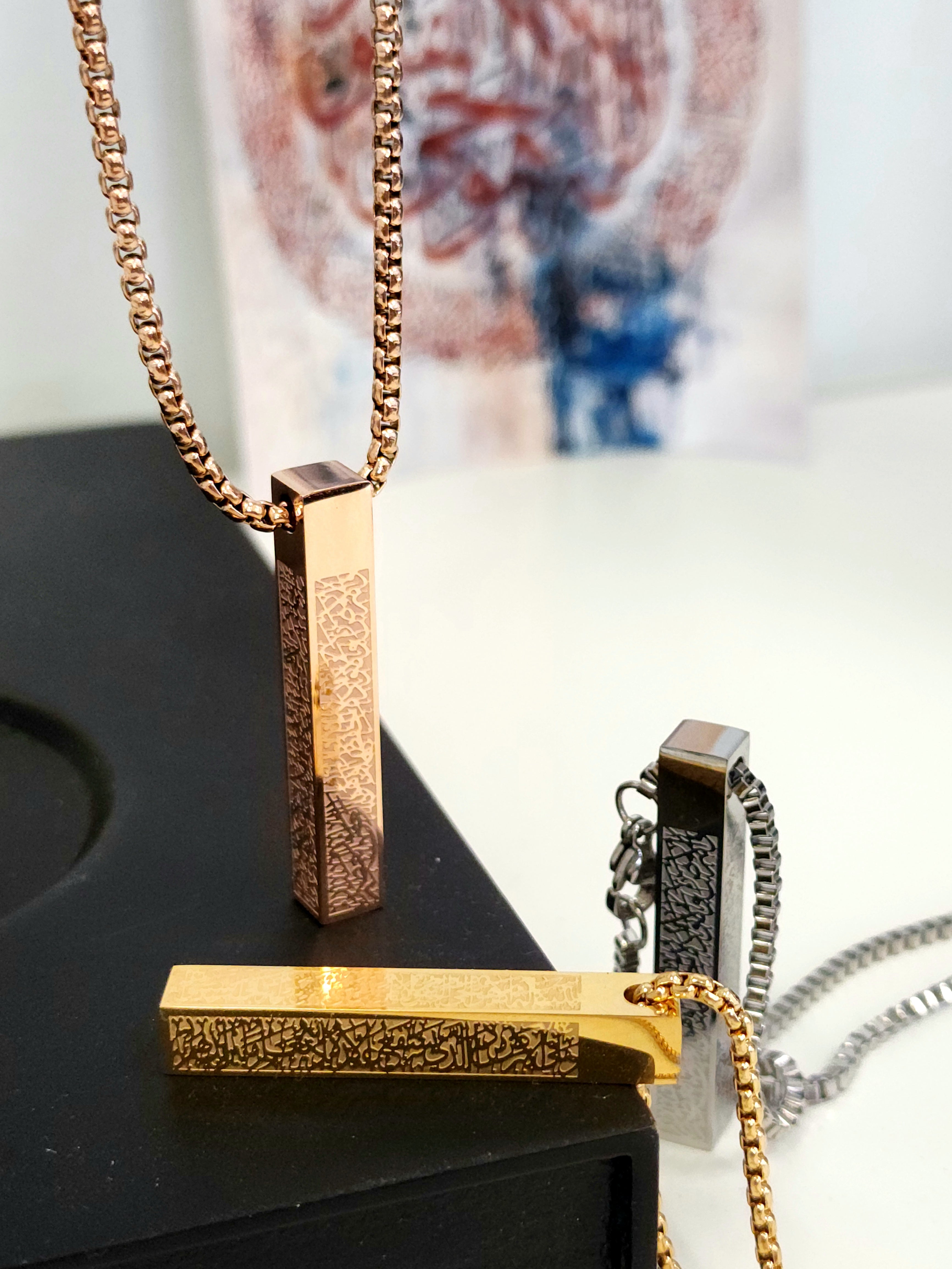 Ayatul Kursi Bar Necklace – Habibi Heritage