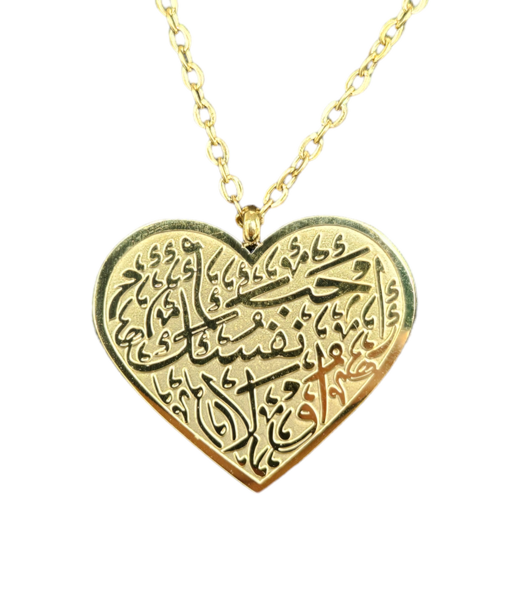"Love Yourself First" Arabic Calligraphy Heart Necklace | Habibi Heritage