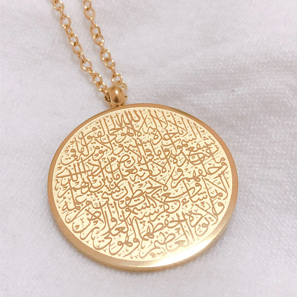 Ayatul Kursi Necklace - Round Islamic Jewelry | Habibi Heritage