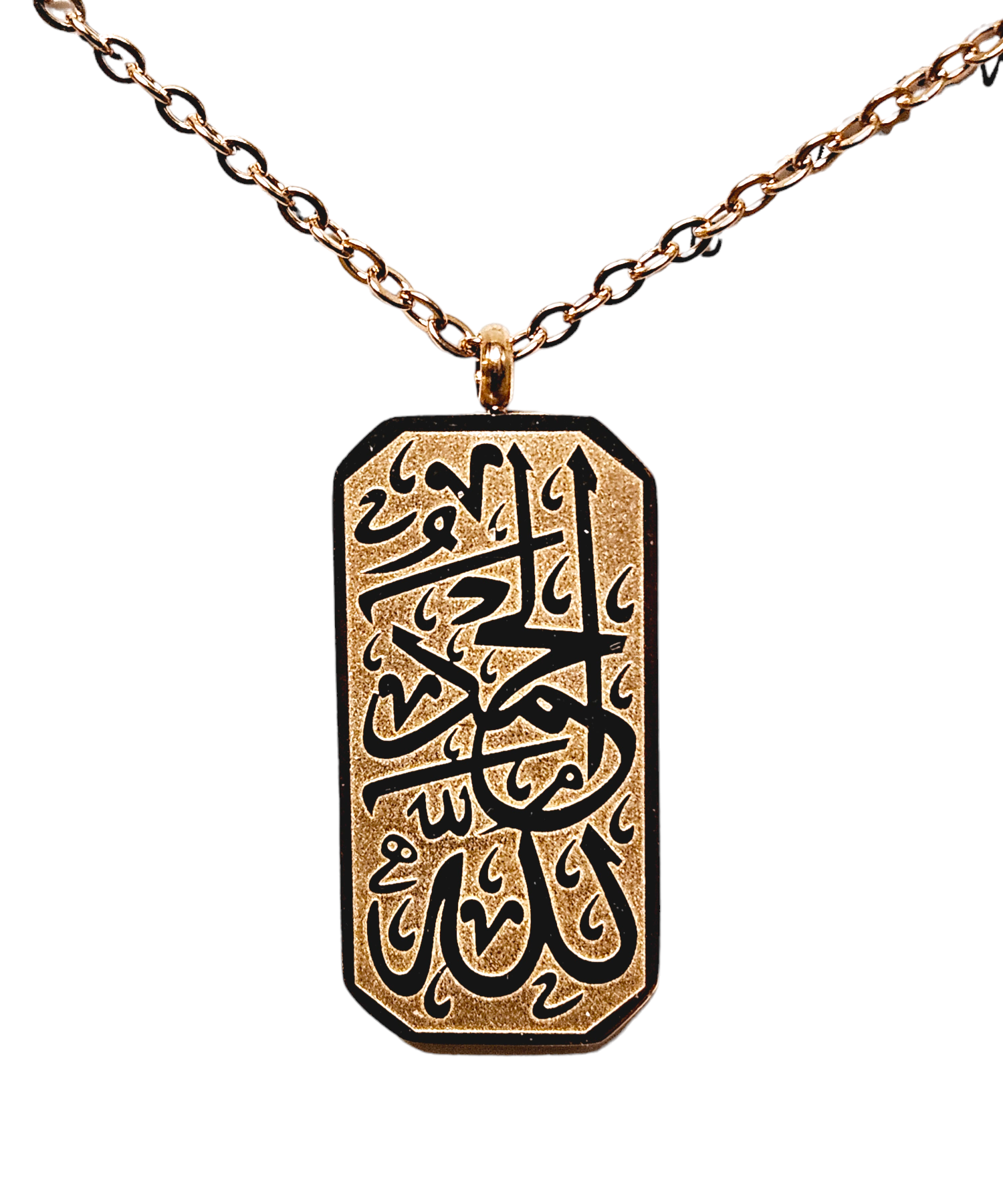 Alhamdulillah in Arabic Necklace | Habibi Heritage