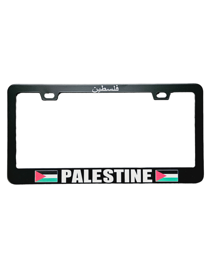 Palestine License Plate Frame Face Cover